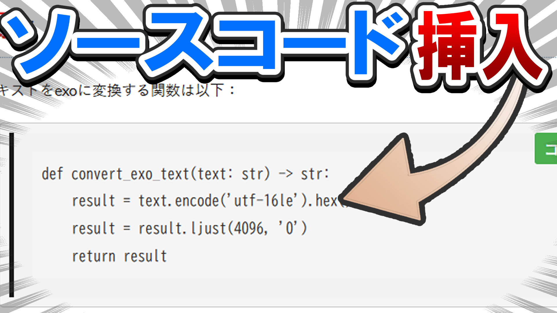 【tkinter】bind関数の使い方と引数の渡し方【Python】 - レモンスライムの部屋