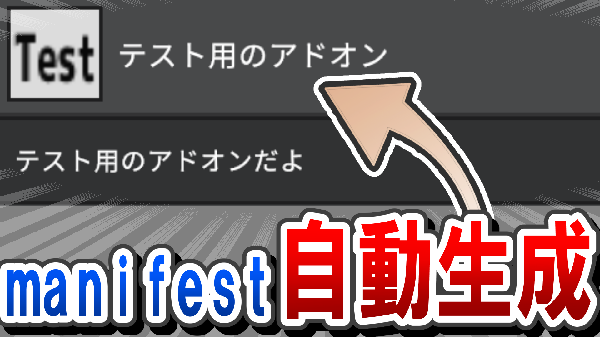 Easy Manifest.json Template Generator [ Minecraft Bedrock Edition ...