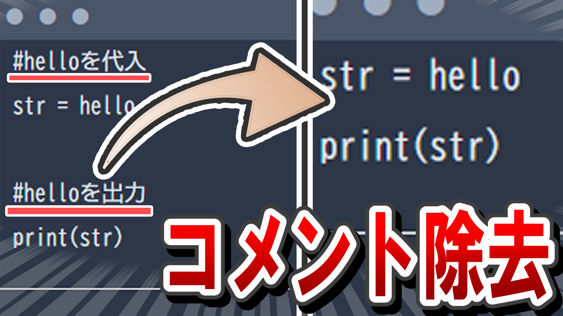 【tkinter】bind関数の使い方と引数の渡し方【Python】 - レモンスライムの部屋