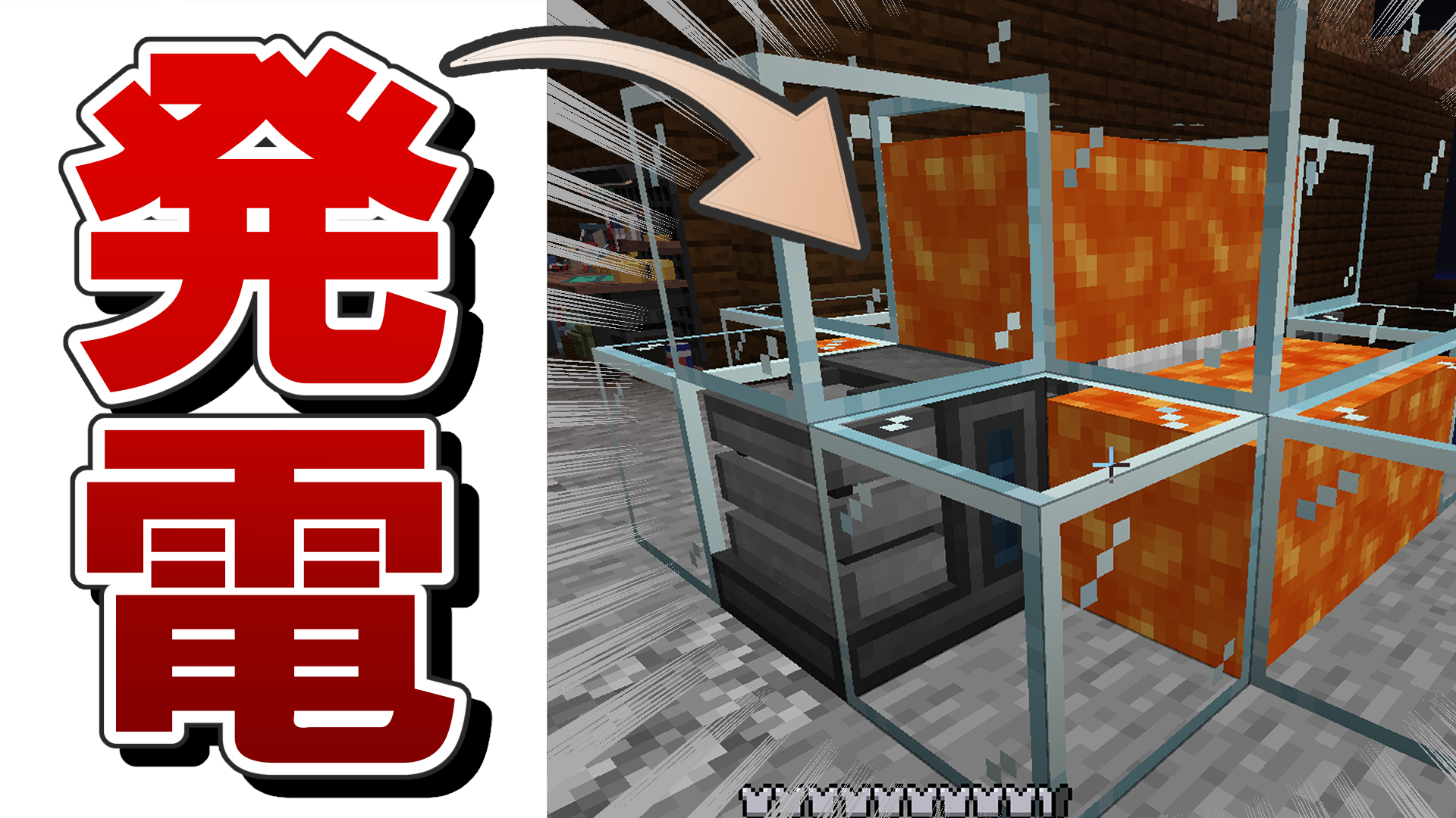 【mekanism】序盤の発電の救世主、「熱発電機」の使い方と活用法を解説！【MinecraftJE】 - レモンスライムの部屋